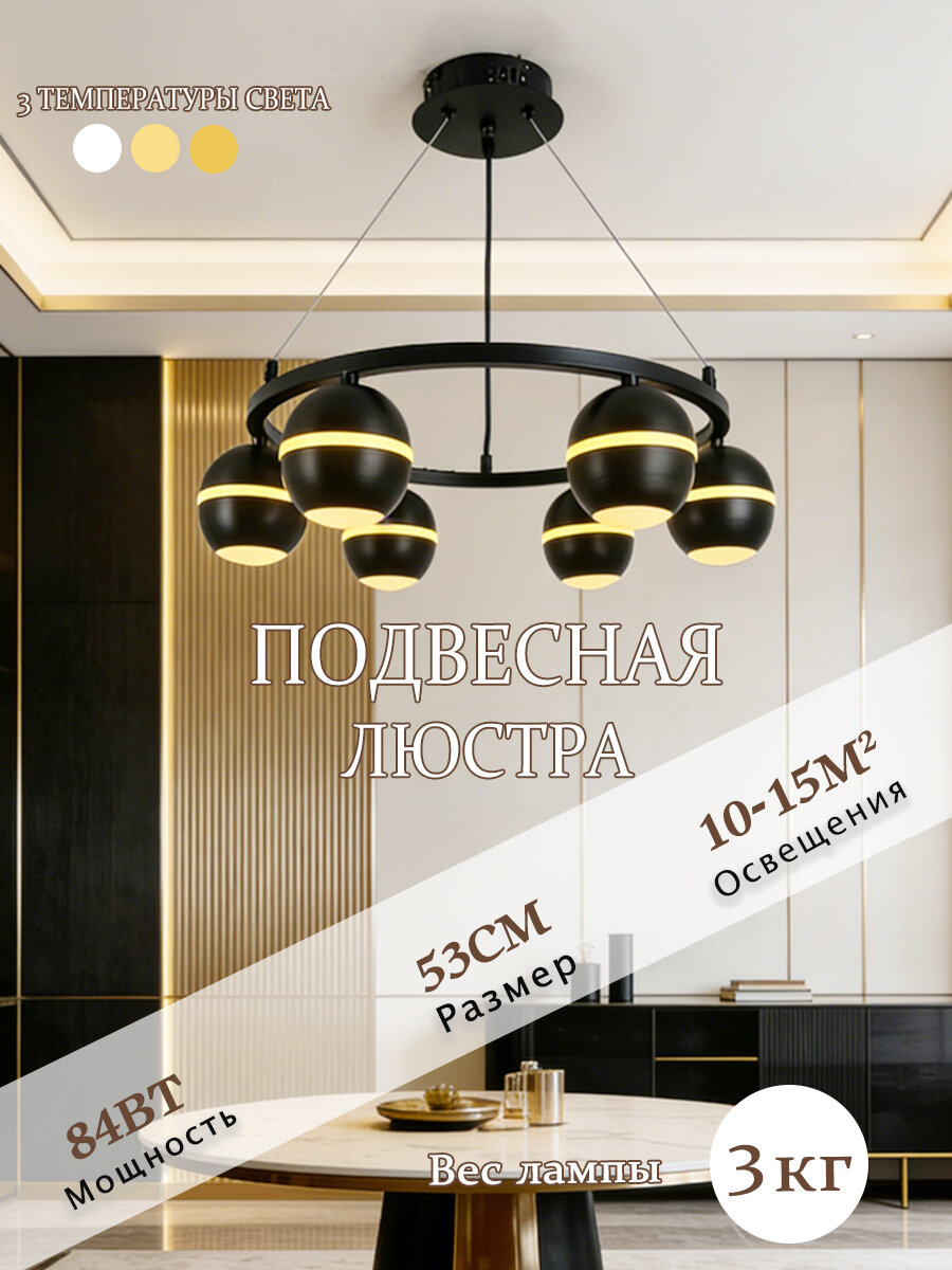 Лустра. на спальни