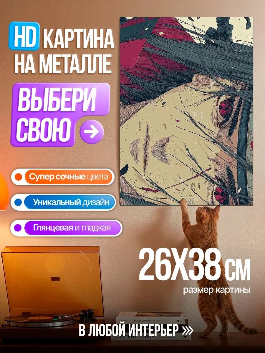 Картина на HD металле Итачи Учиха и вороны