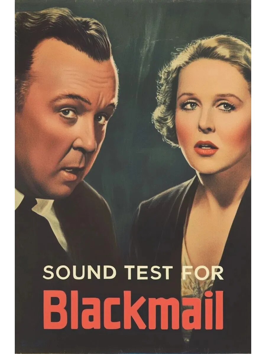 Шантаж (1929) (DVD-R)