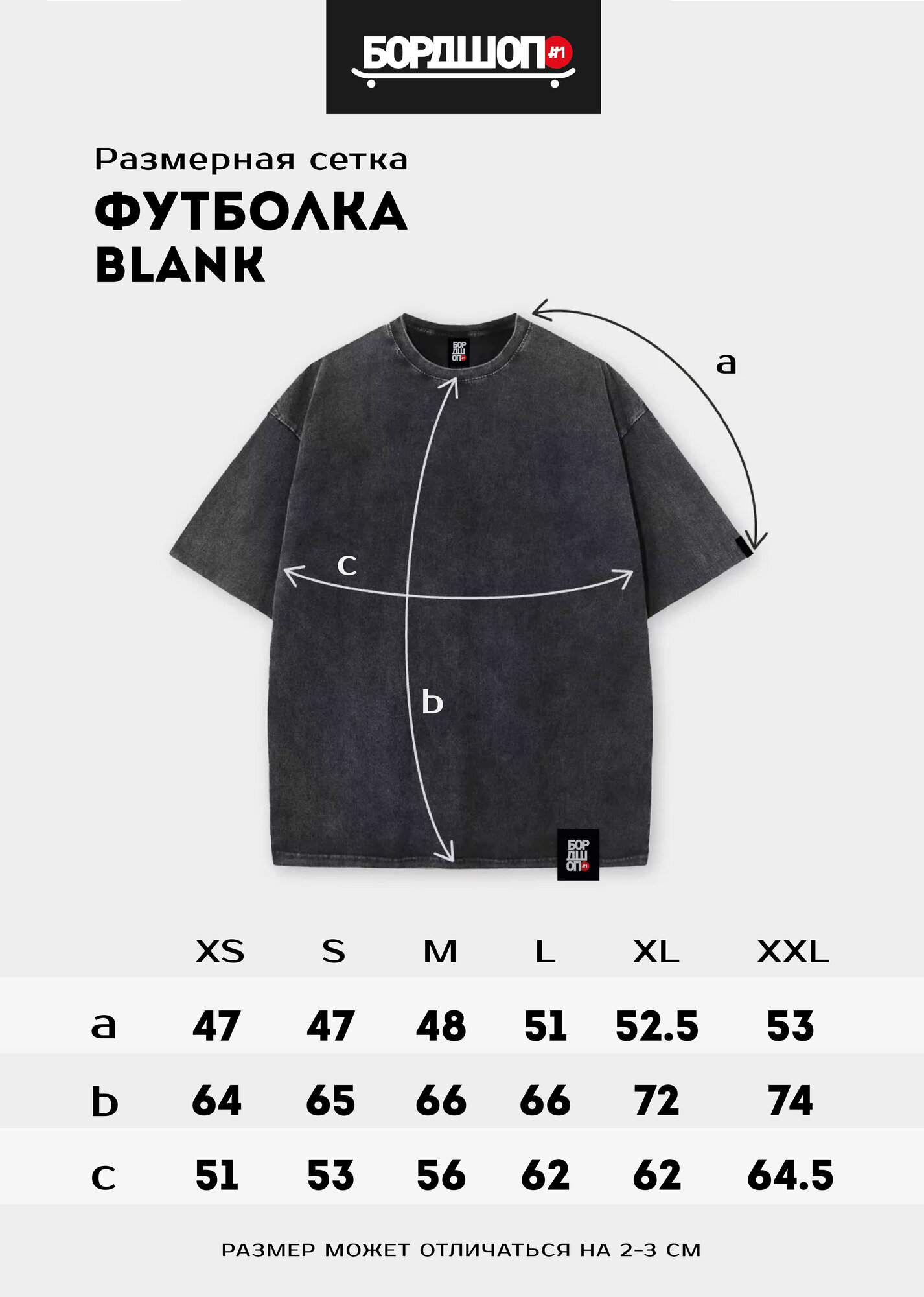 Футболка БОРДШОП#1 2026, 1 шт., размер XL, зеленый — фото 1