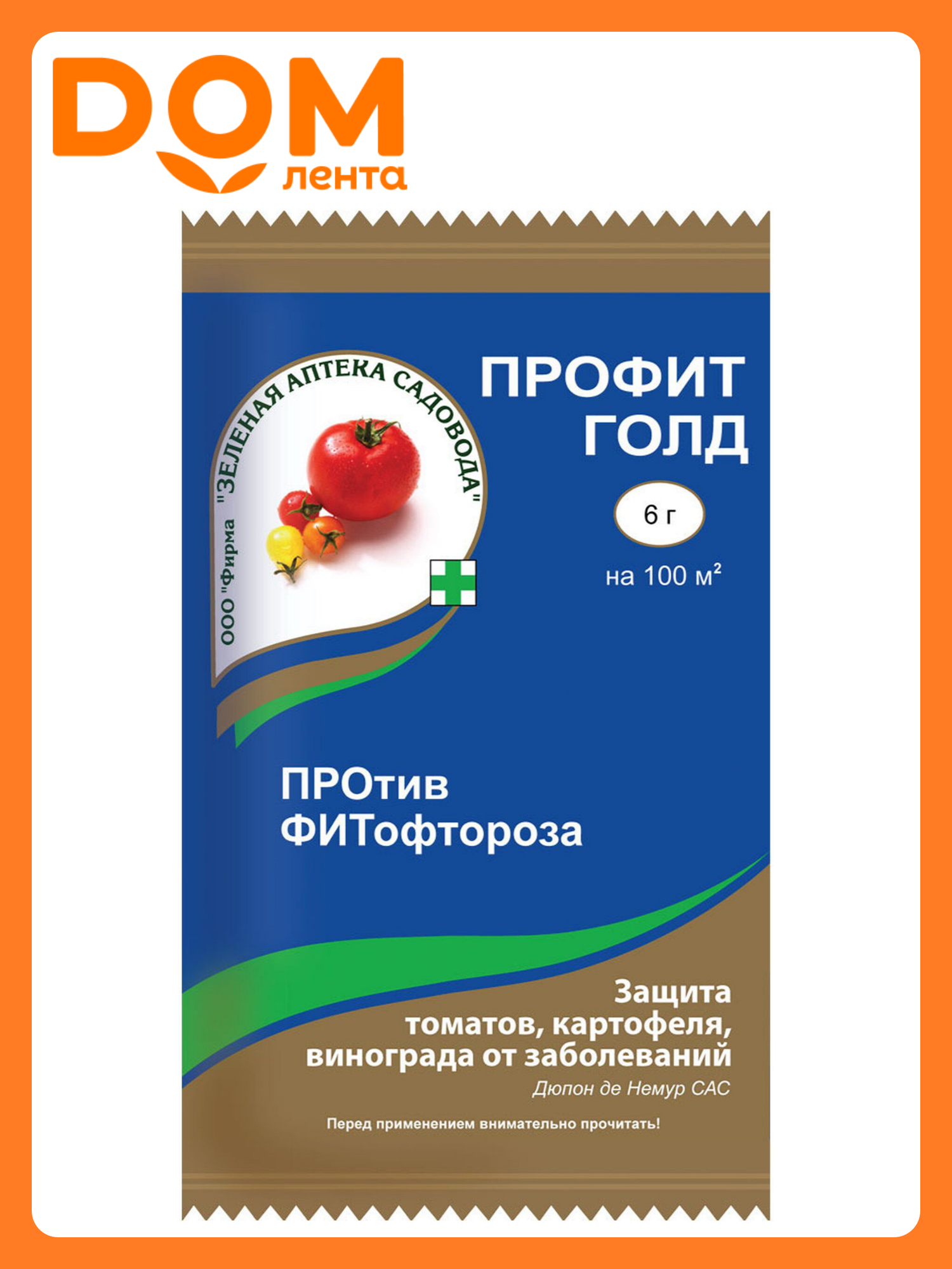Средство против фитофтороза Зеленая Аптека Садовода ПрофитГолд 6 г