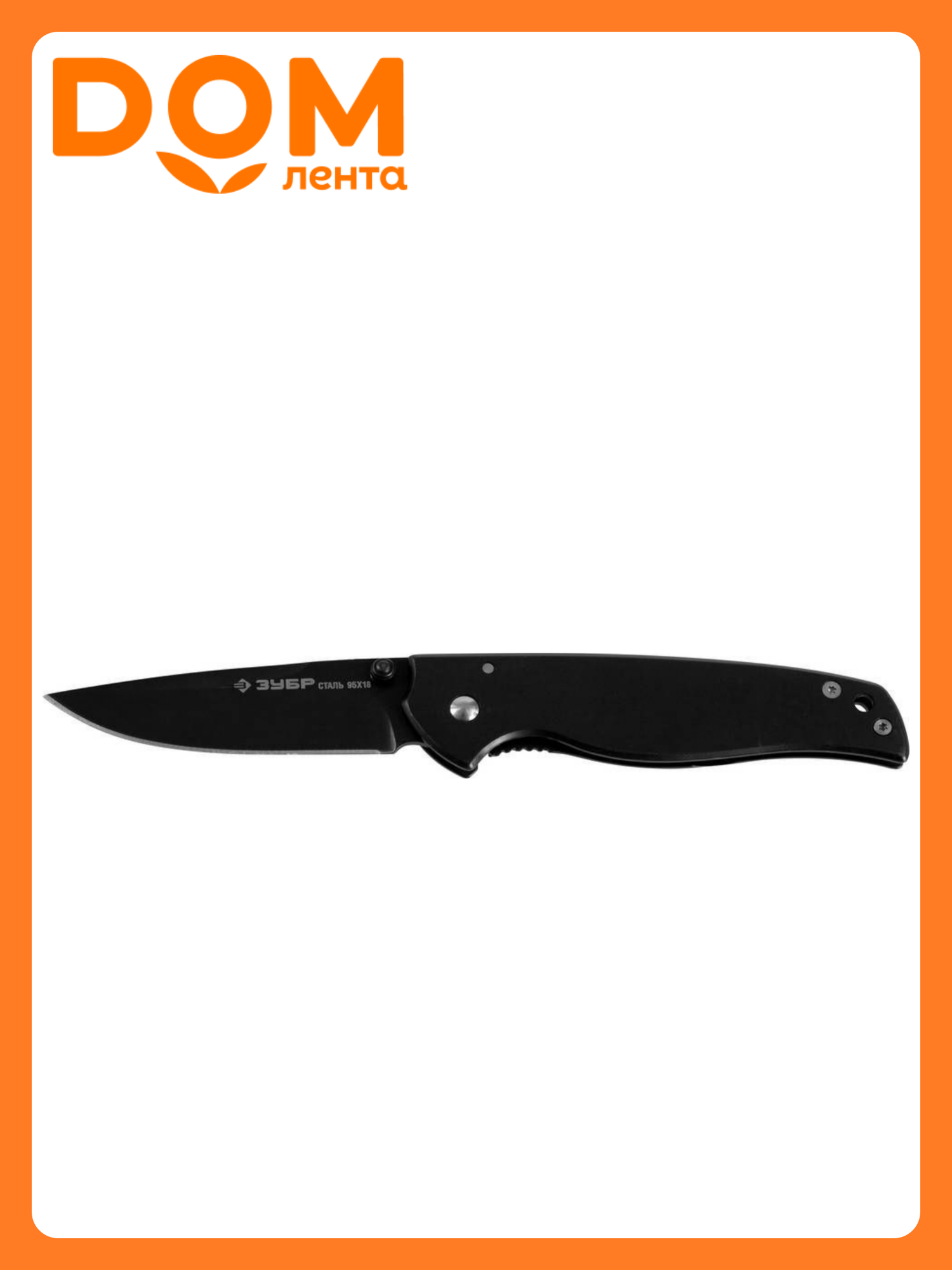 Нож ЗУБР "эксперт" оберег складной, стальная рукоятка, 170мм/лезвие 70мм