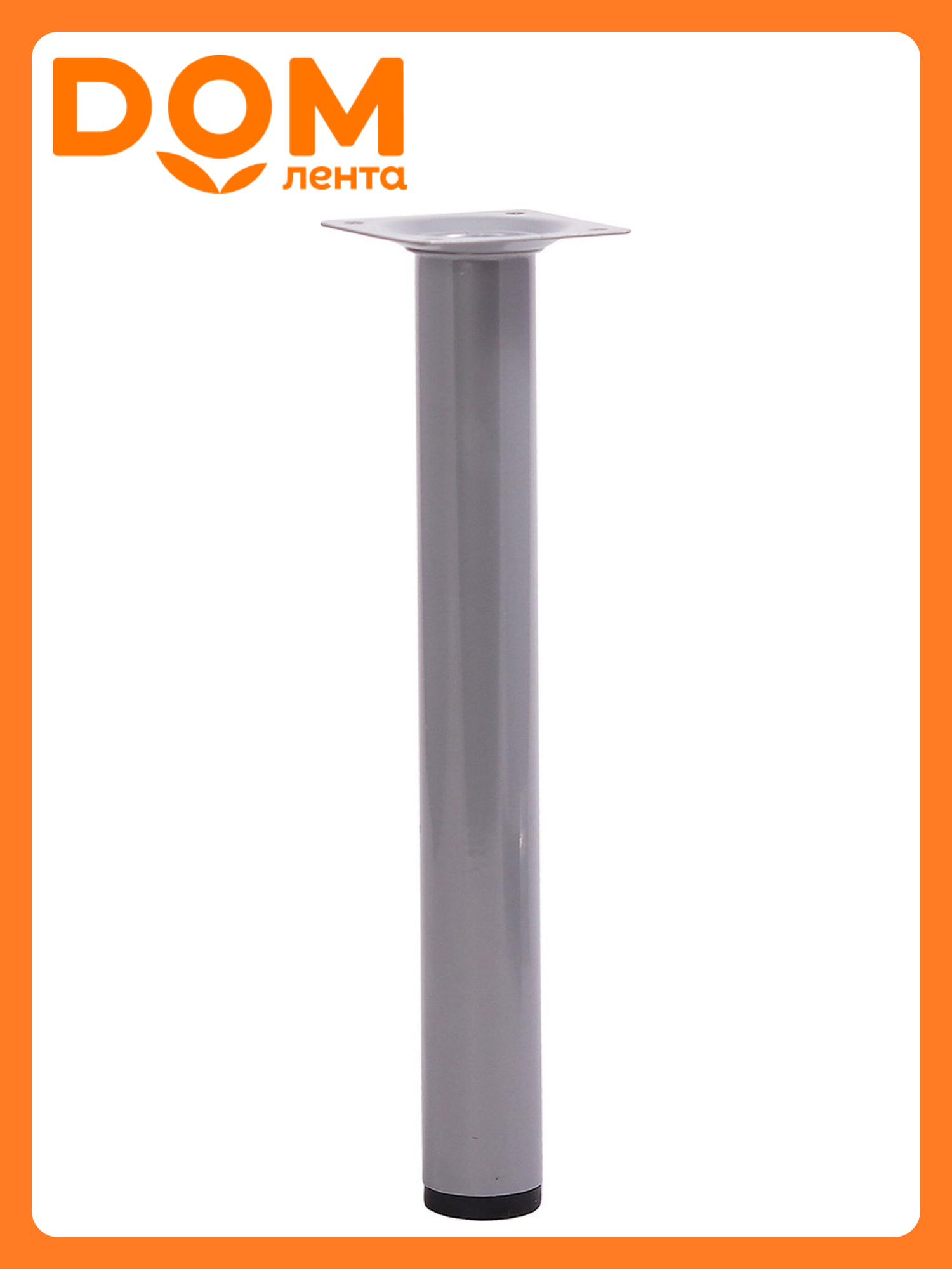 Мебельная ножка Larvij L61R25MS30, сталь, серебристая, 25 см