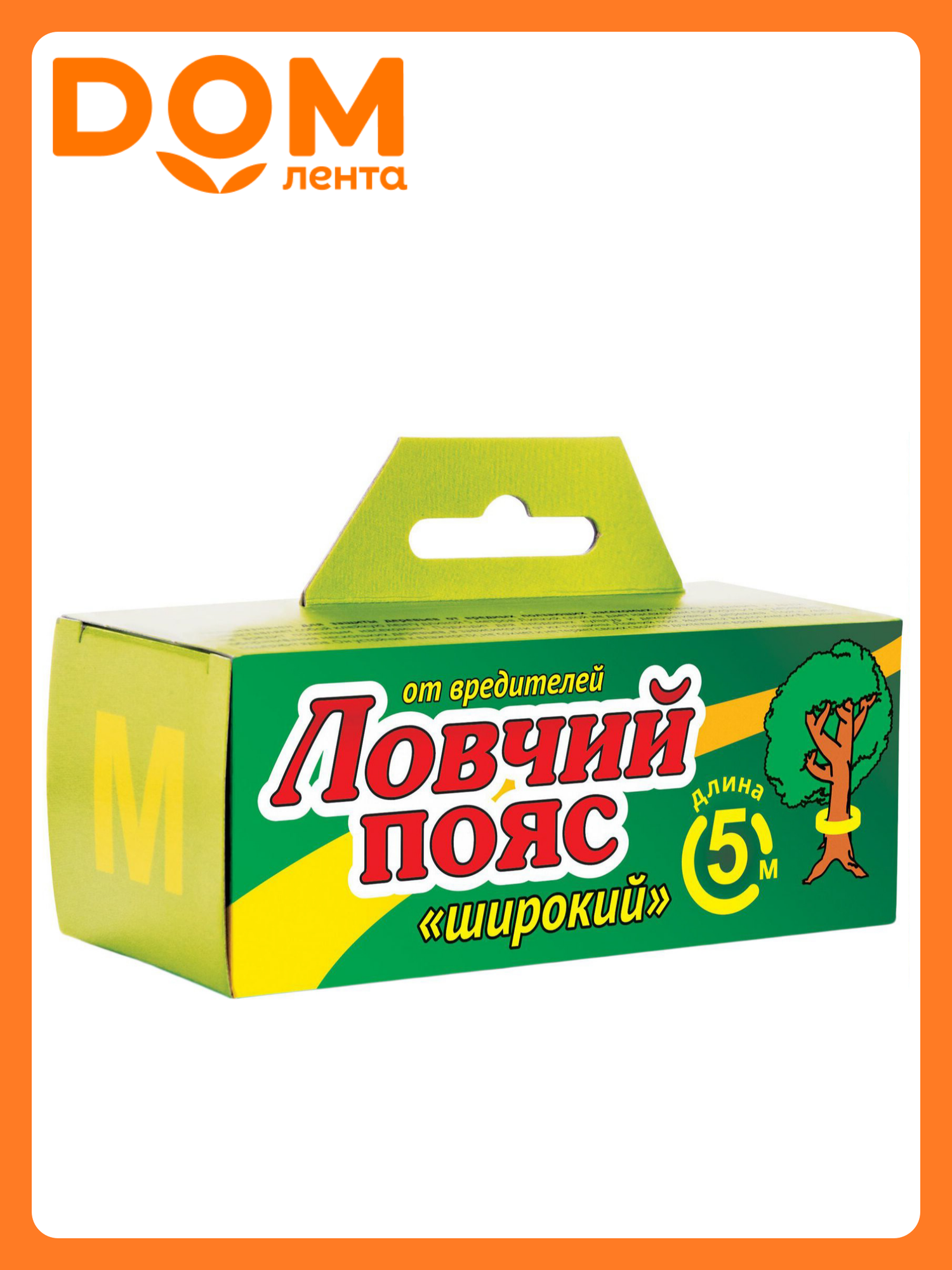 Средство защитное от вредителей растений Ваше хозяйство 150 г
