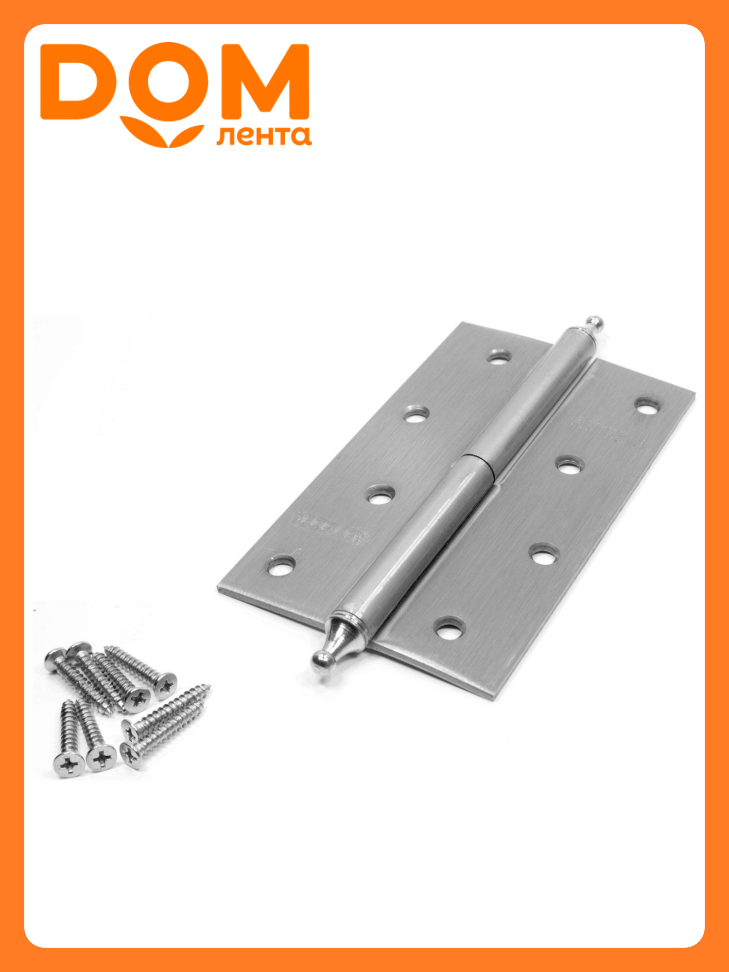 Декоративная петля ALTEZTA У1-7680. ХМл 120x75x2.5 мм хром матовый левая