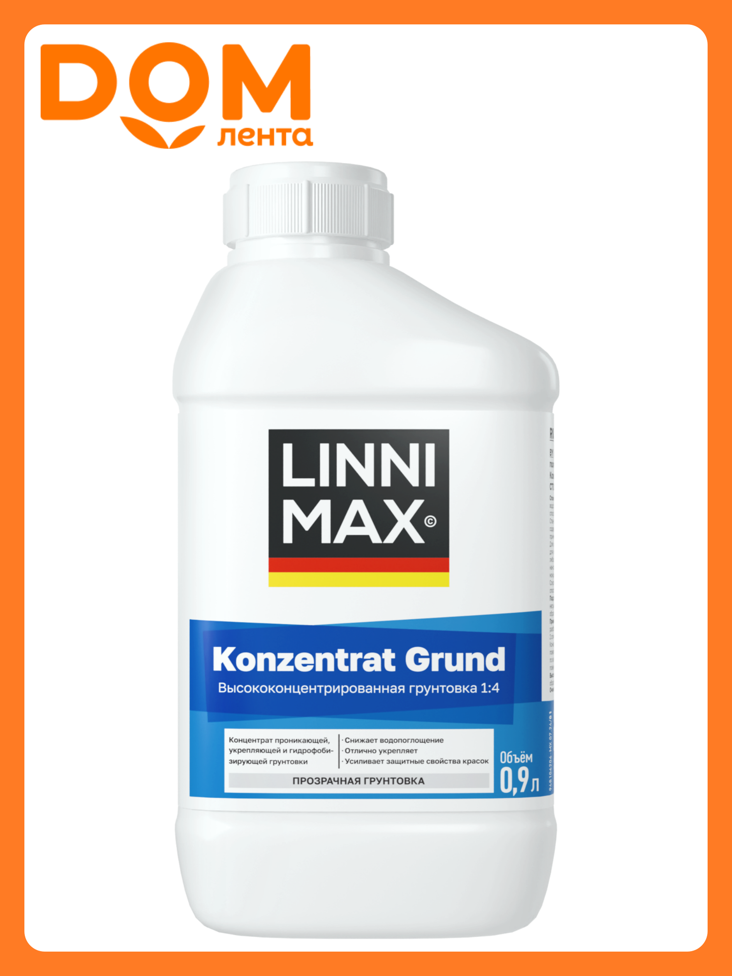 Грунтовка-концентрат LINNIMAX KONZENTRAT GRUND (1:4) В/Д 0,9Л