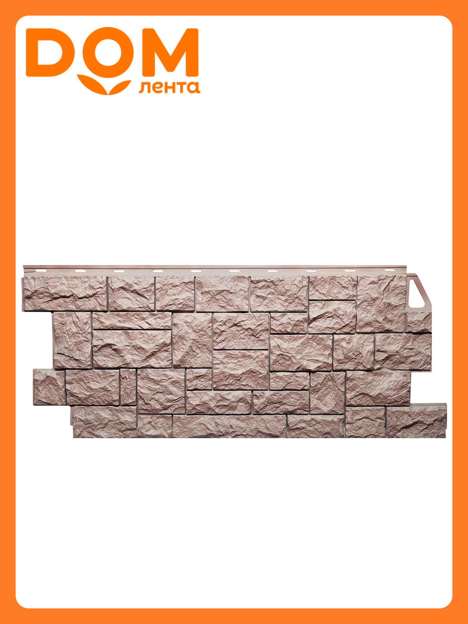 Сайдинг панель виниловая FineBer терракот 1117 мм