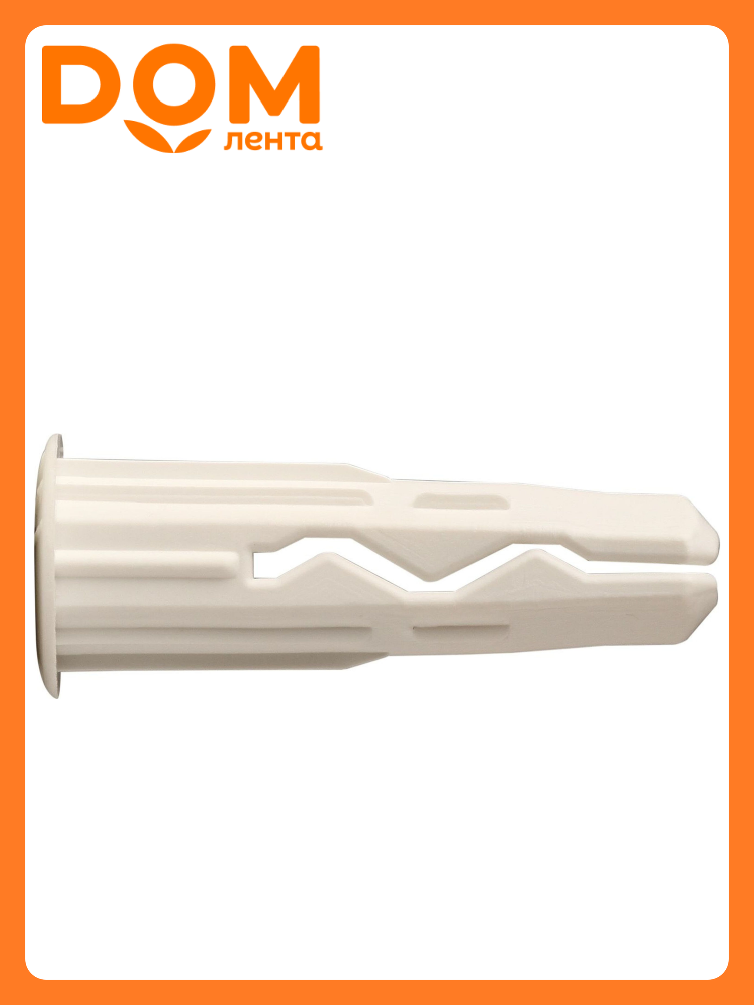 Дюбель универсальный распорный европартнер MULTI Plug 6x25 мм 100 шт