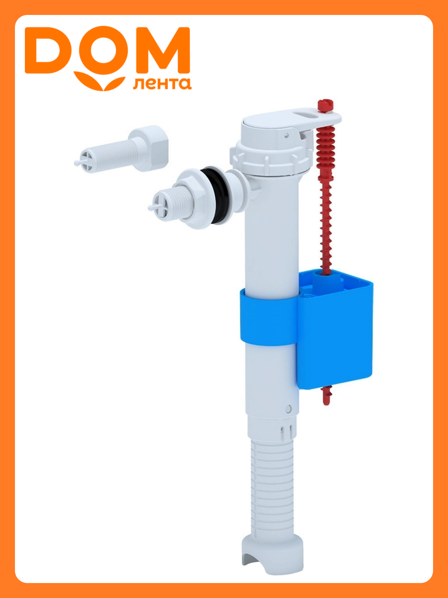 Арматура боковая для бачка АНИ Пласт 490х180 мм