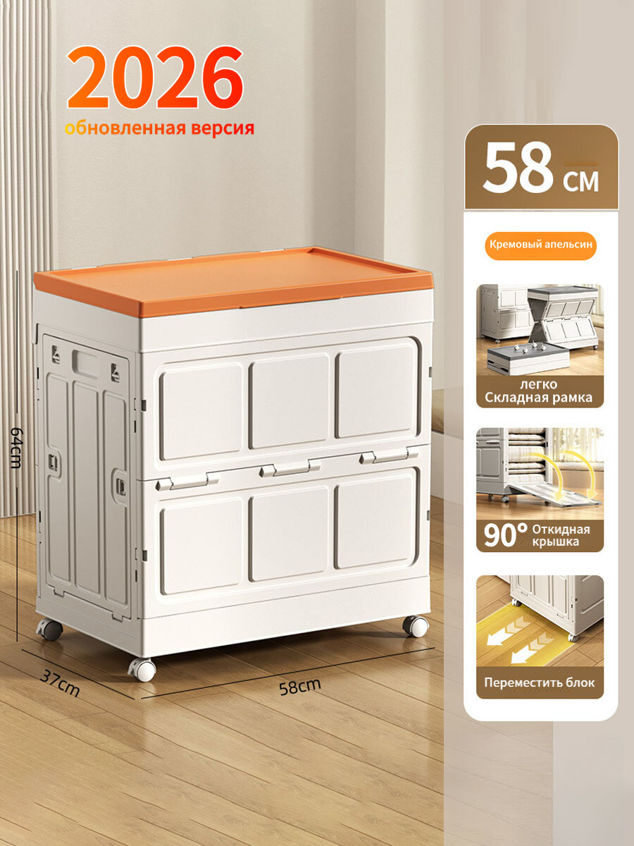 Коробка для хранения с колесами , белый, пластик, напольная, 64x37x58 см