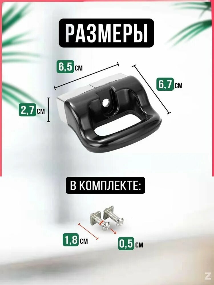 Ручка ухват для посуды, 2 шт，Высокая термостойкость，Отправить винты