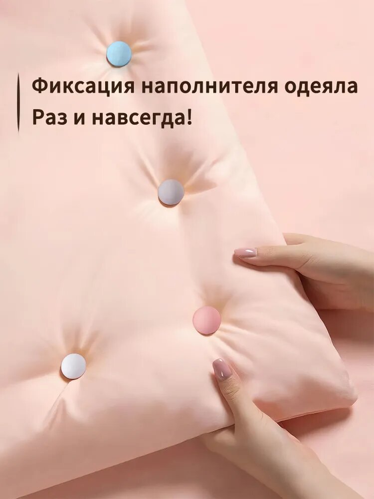 Фиксатор для пододеяльника, зажим для одеяла с металлической иглой, набор 24 шт, Розовый
