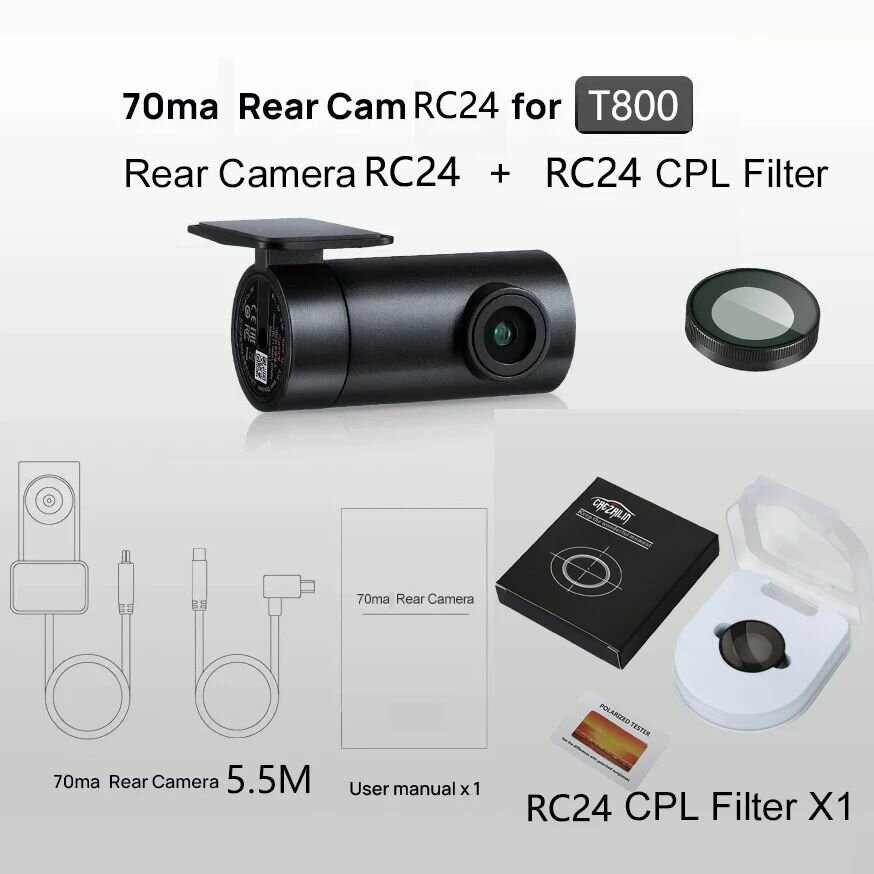 Задняя камера 70mai RC24 для 70mai T800 — запись парковки, 1080p 130° ночная съёмка, CPL фильтр, USB 2.0 длиной 5,5
