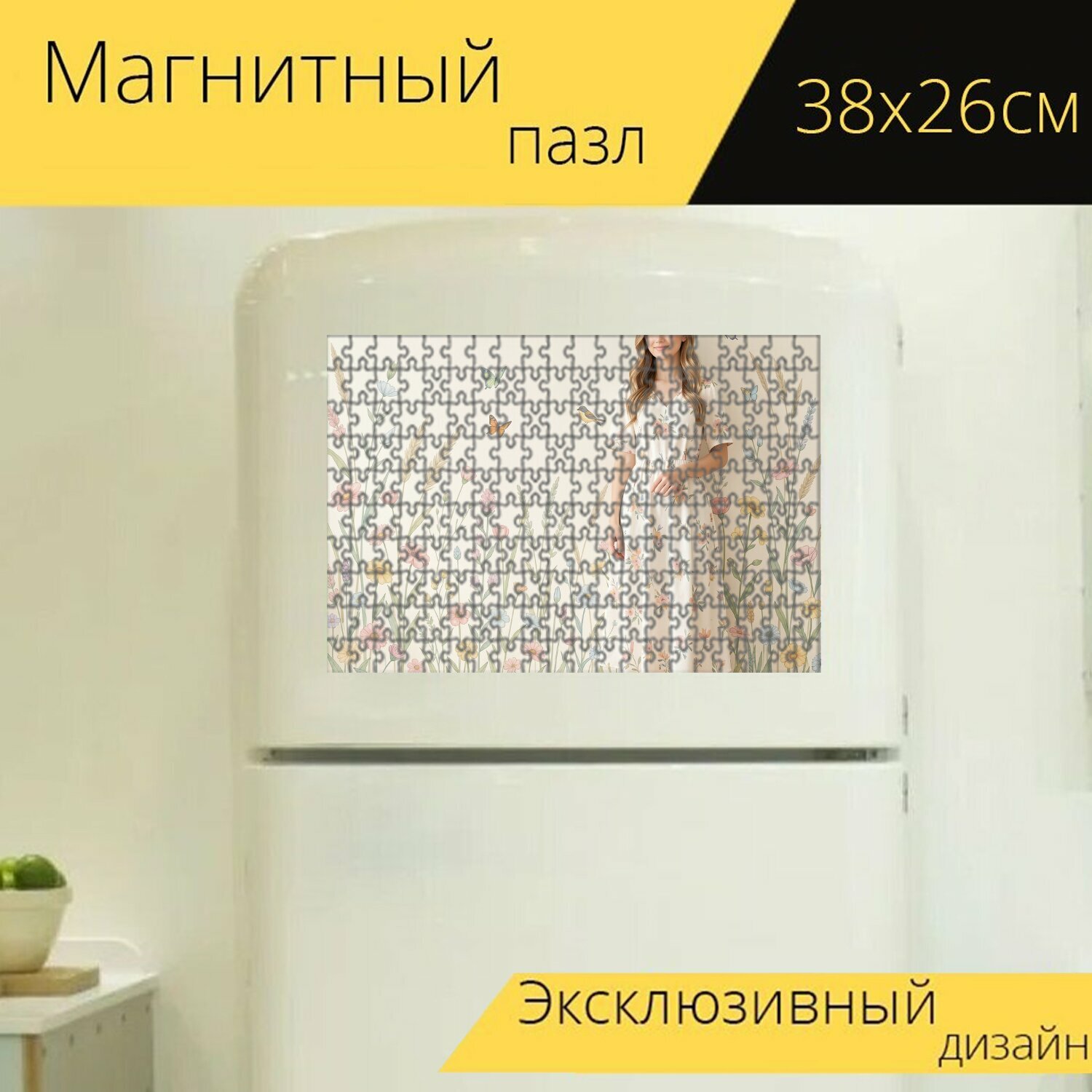 Магнитный пазл "Девушка в цветочном интерьере. Нежная девушка в светлом платье на фоне пастельных луговых цветов, бабочек и птицы. Романтичный весенний." для интерьера, 38х26 см.
