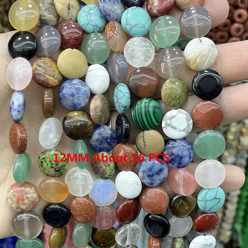 Бусины из агата, кварца и бирюзы SYSRXLR