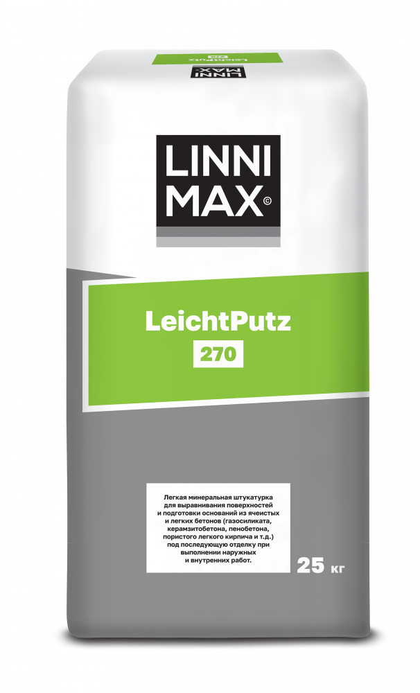 Штукатурка Минеральная Linnimax 270 LeichtPutz 25кг для Внутренних и Наружных Работ / Линнимакс 270 ЛяйхтПутц.