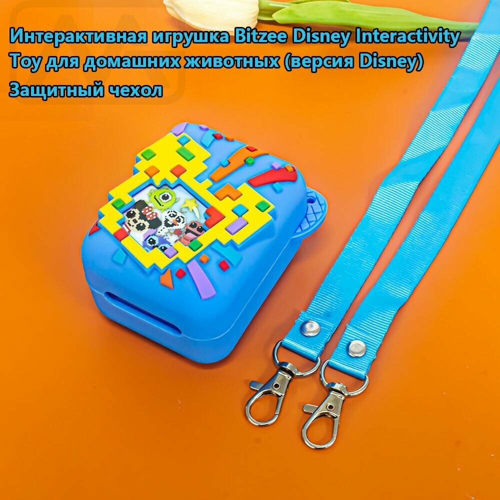 Интерактивная игрушка