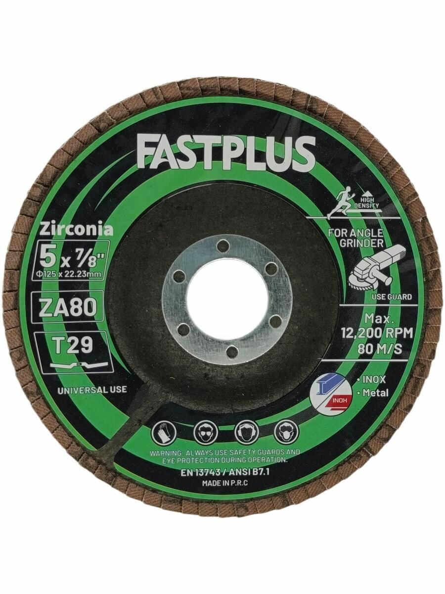 Круг лепестковый торцевой/Диск шлифовальный конический 125х22.2 мм, Р80, Цирконий