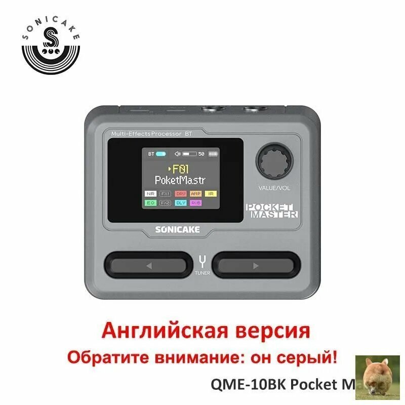 Педаль для гитарного усилителя