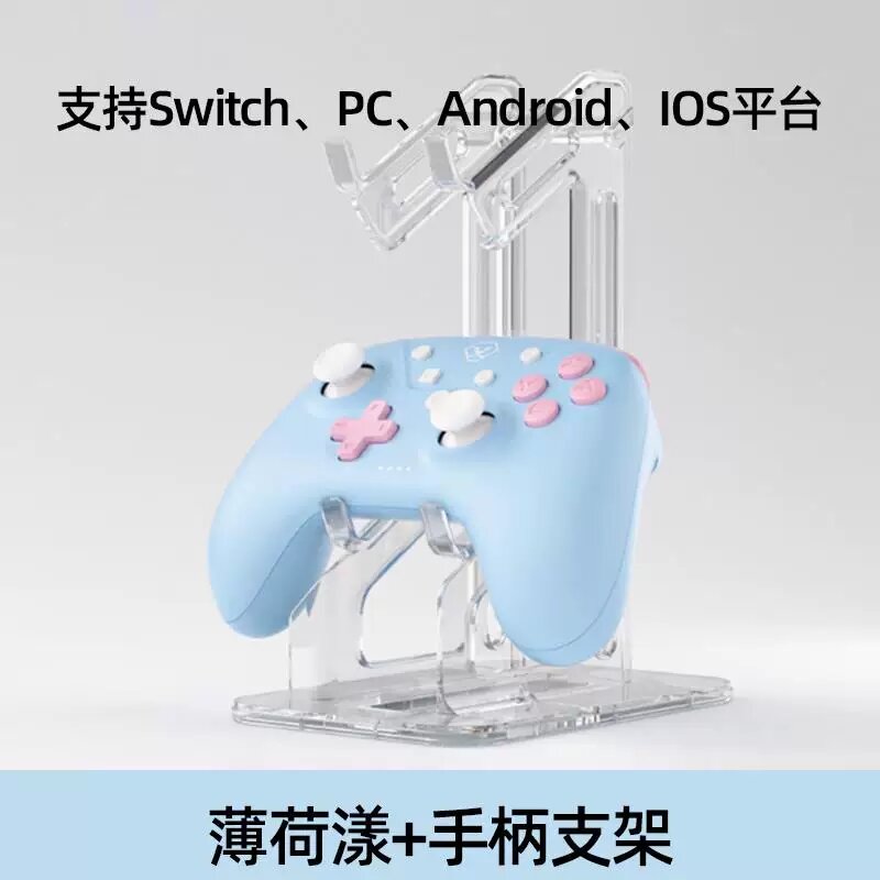 Беспроводной контроллер Aolion с подставкой для ПК Switch, цвет Мятный, эргономичный дизайн