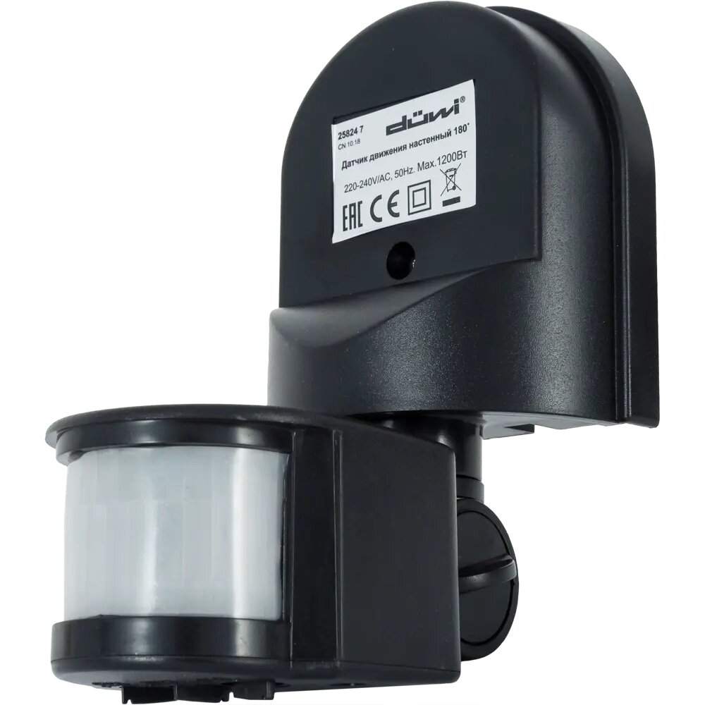 Датчик движения Duwi накладной 180° чёрный IP44 радиус 6 м