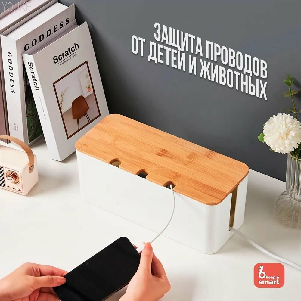 Органайзер для проводов и зарядок, коробка для кабеля, бокс для хранения удлинителя 40см