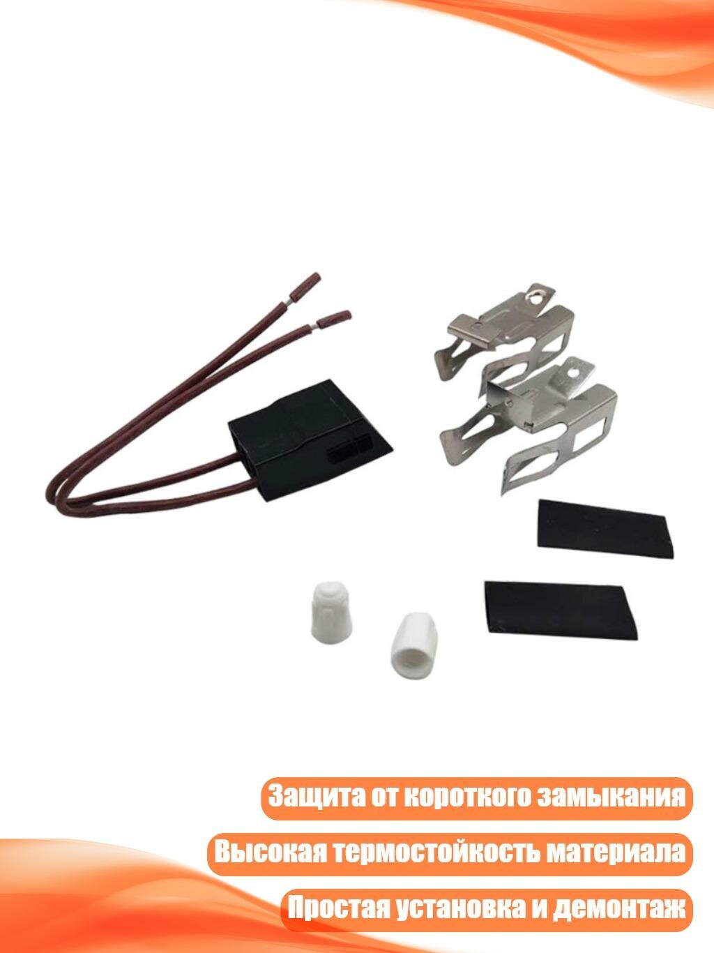 Розетка для варочной панели