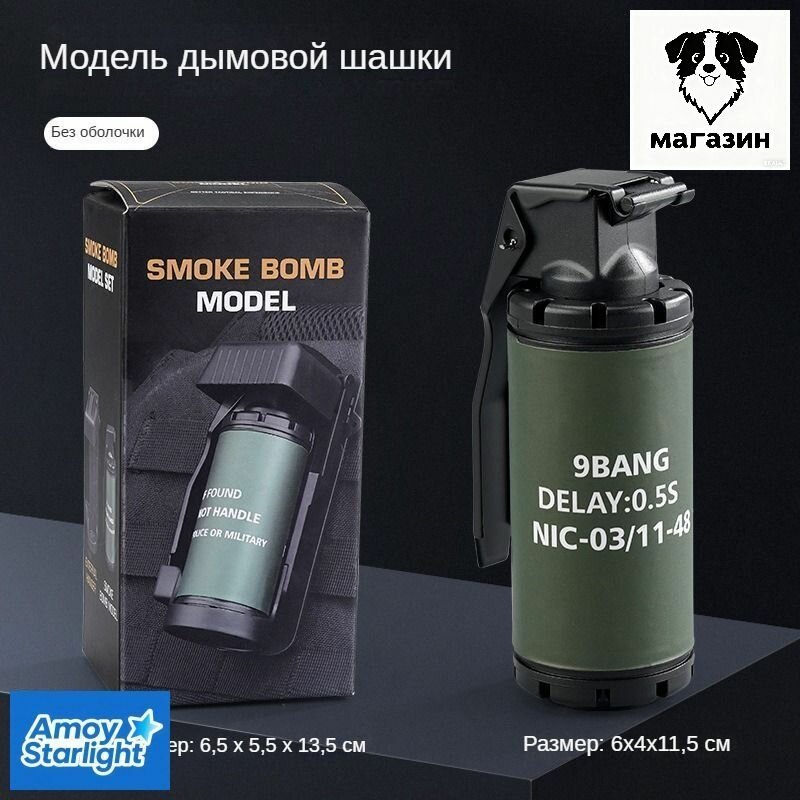 Тактическая модель гранаты M67 с функциональным дизайном, легкая и надежная, отлично подходит для ролевых игр, киносъемок и коллекционирования.