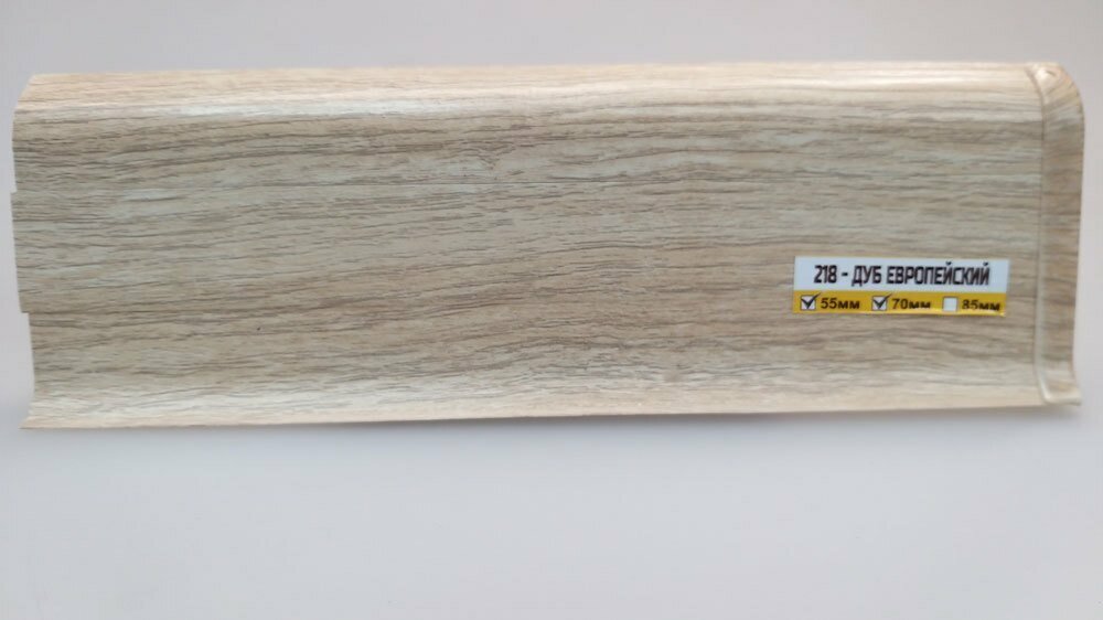 Пластиковый плинтус Идеал Classic 3D 70 мм Дуб европейский 218, 1 шт.