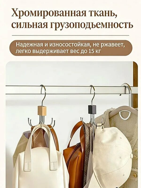 Вешалка плечики — фото 1