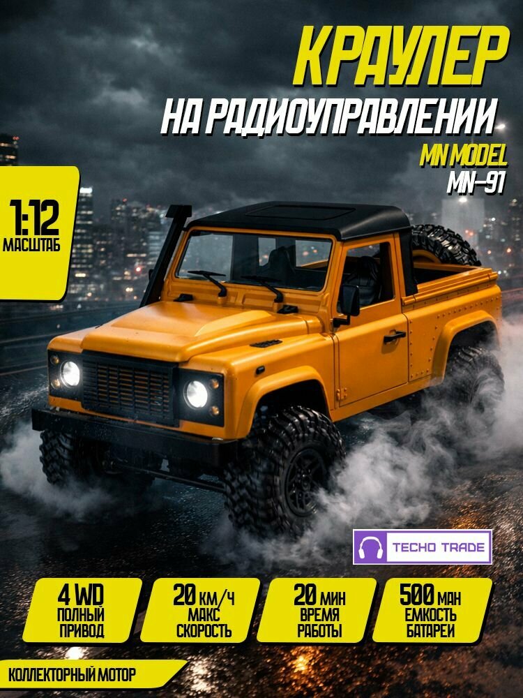 Радиоуправляемая машина MN MODEL Defender 4WD 1:12 MN-91Y
