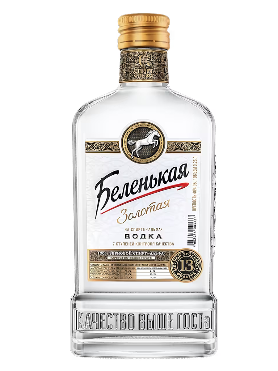 Водка "Беленькая" Золотая на спирте Альфа, 0,25 л, крепость 40%