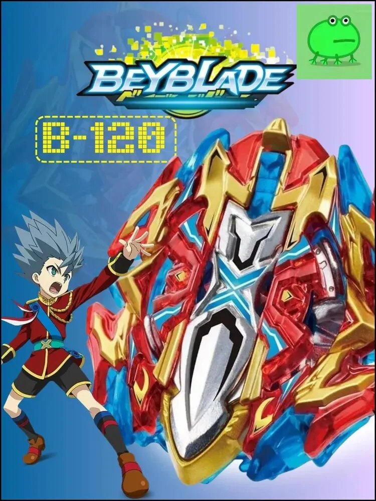 Волчок бейблэйд бёрст B-120 Buster Excalibur Beyblade burst
