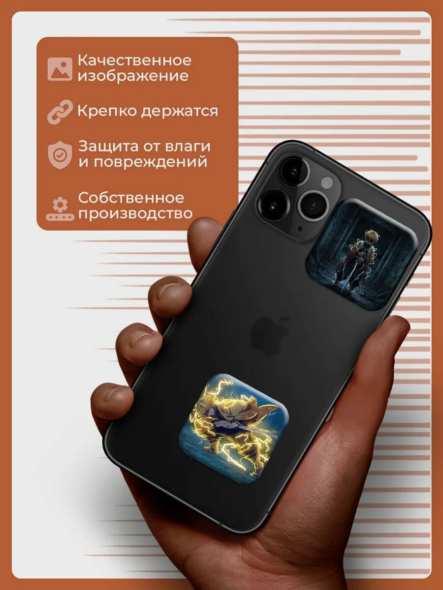 3D стикеры на телефон дзеницу — фото 1