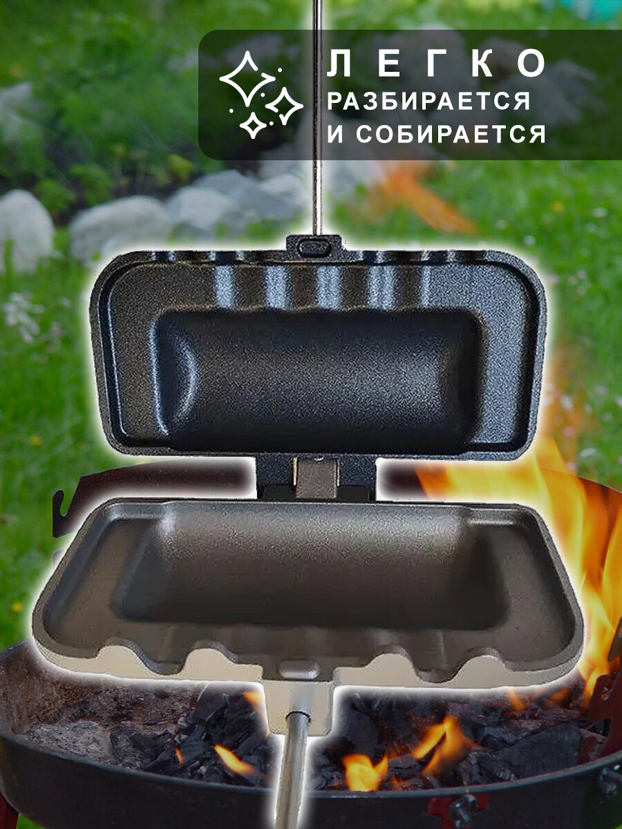 Бутербродница — фото 1