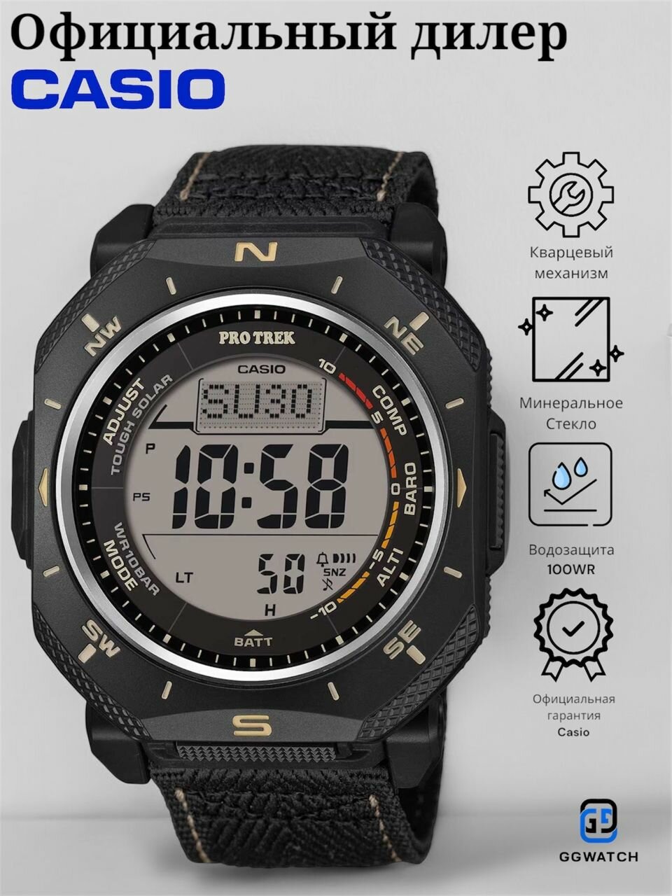  CASIO