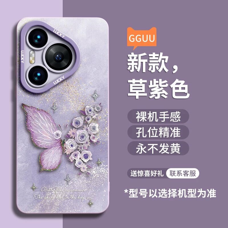 Силиконовый чехол для Huawei P50 Pro — пурпурный, точные вырезы для камеры и кнопок