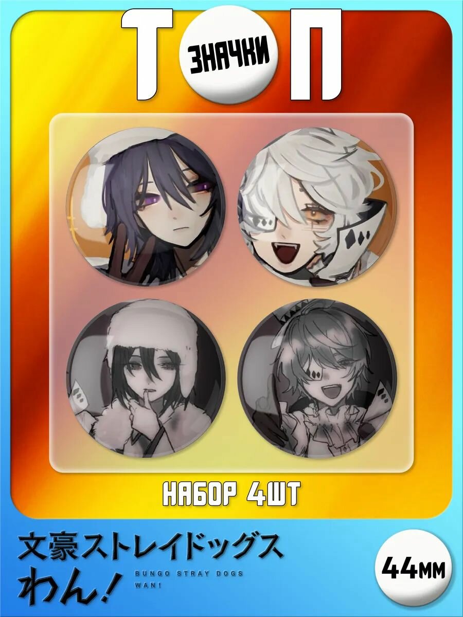Значок