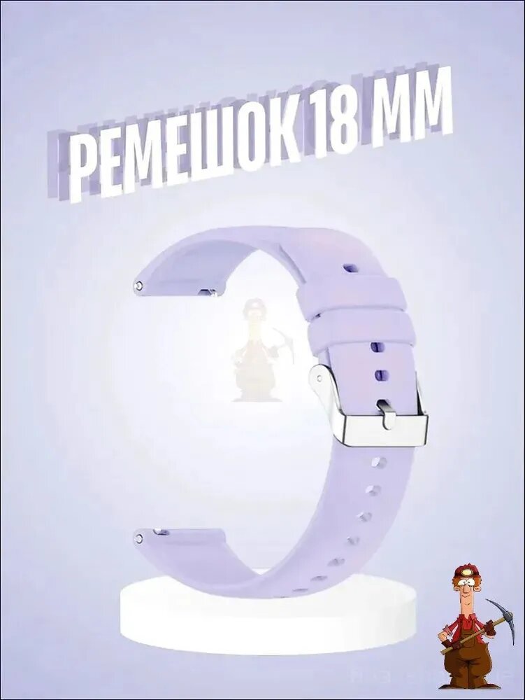 Ремешок для часов 18 мм силиконовый универсальный браслет на часы 18мм Huawei Watch GT6, GT5, GT4, Garmin Xiaomi-kmkm77