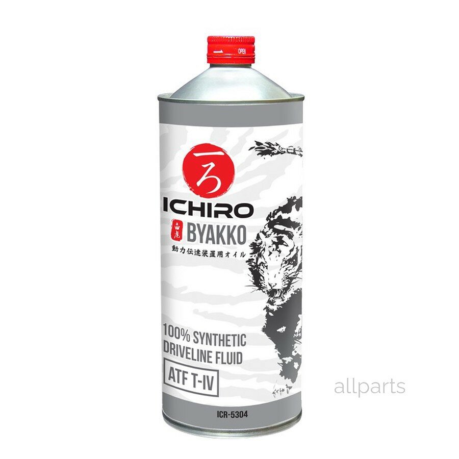 ICHIRO ICR53041 ATF T-IV BYAKKO 1л, (авт. транс. синт. масло), (красная)