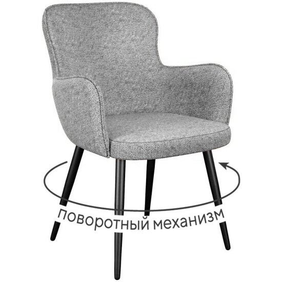 Стул Dikline 503 поворотный NS10 GREY, ножки черные
