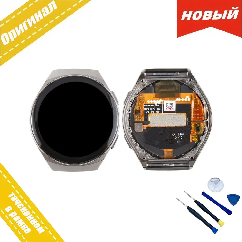 Дисплей в сборе с тачскрином Huawei Watch GT 2E (HCT-B19) с AMOLED Экран в сборе и в рамке