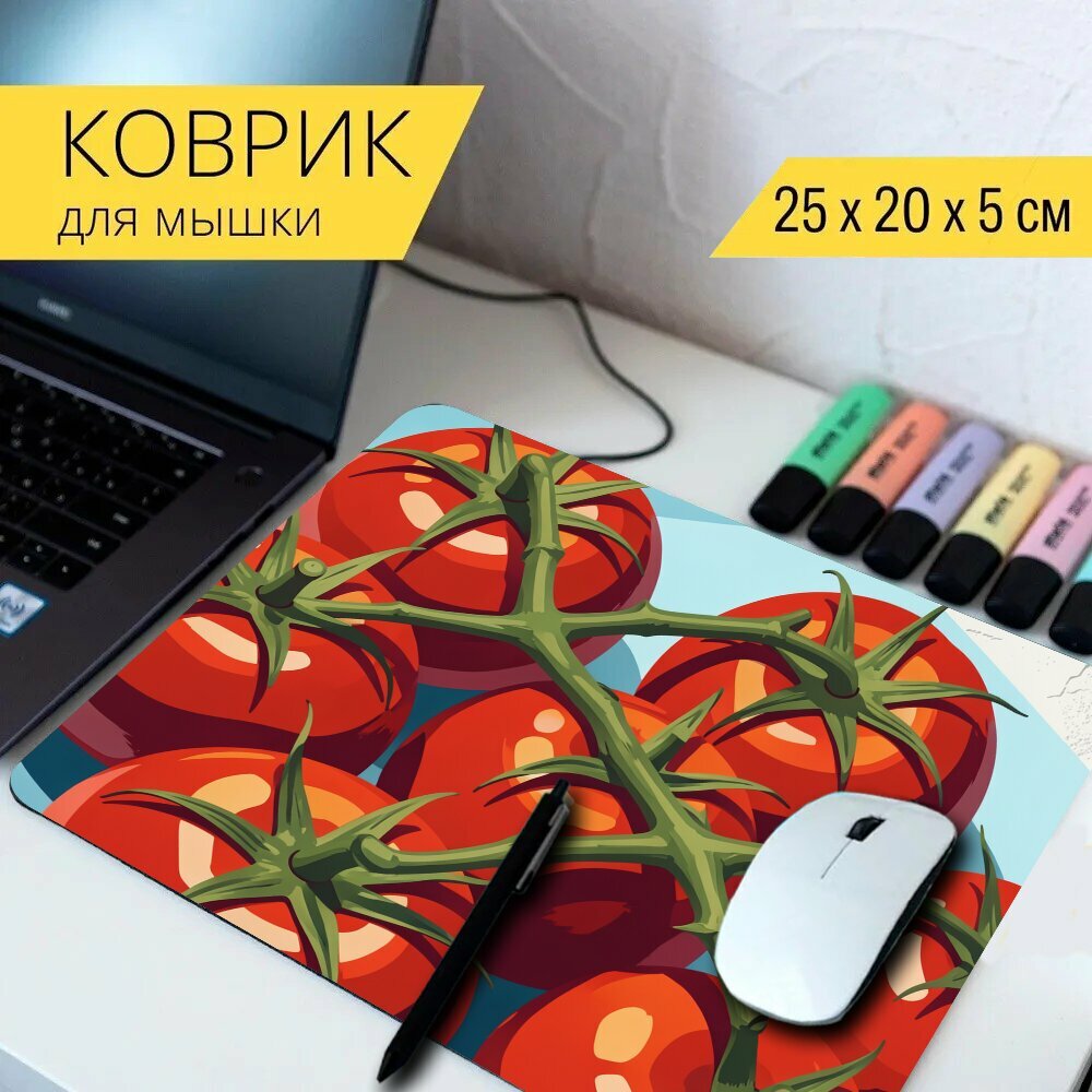 Коврик для мыши с принтом "Спелые томаты на ветках. Яркая композиция с красными помидорами на зеленых кистях, крупные сочные плоды в сочных оттенках красного и оранжевого." 25x20см.