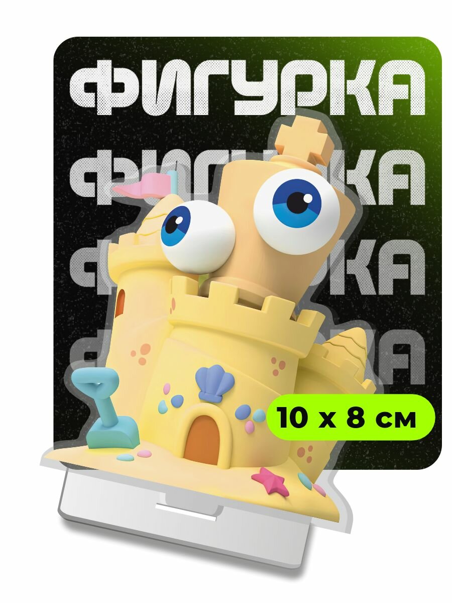 Фигурка акриловая Удивительный Цифровой Цирк Королёр