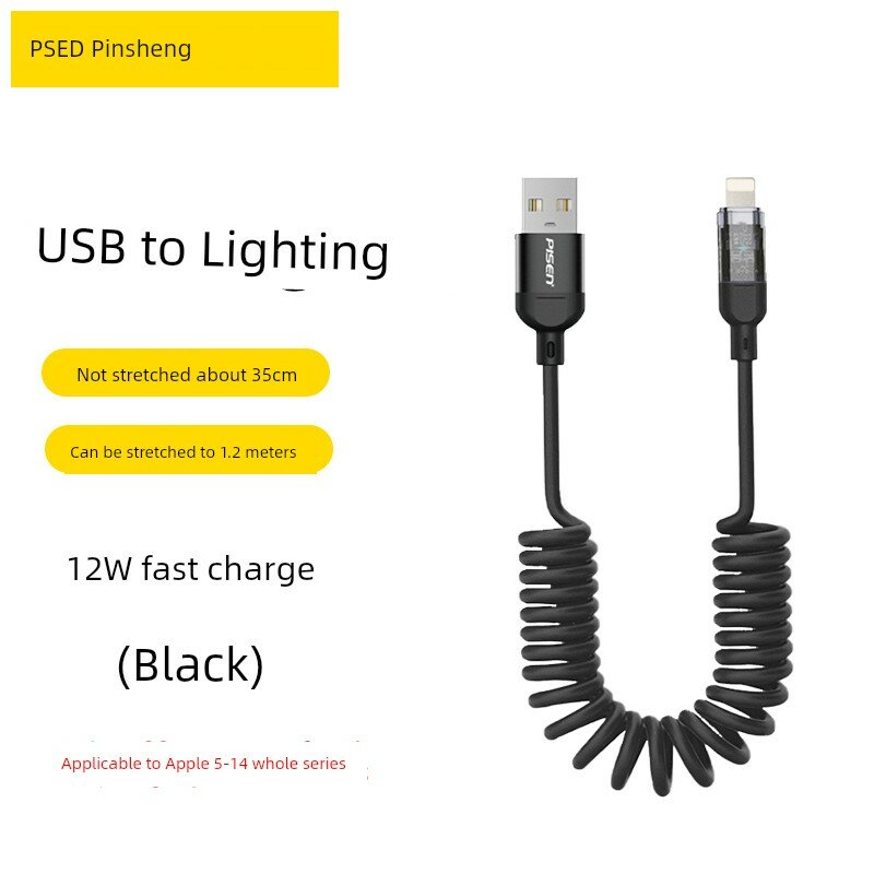 35 см Спиральный кабель USB к Lightning для iPhone Apple 5-14 серии, 60 Вт быстрая зарядка, компактный и надежный