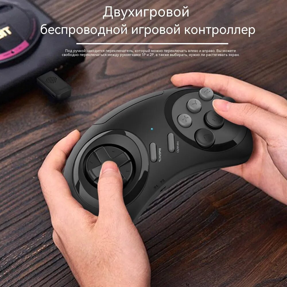 Ретро игровая консоль, беспроводной двухсторонний игровой контроллер, 5000 игр