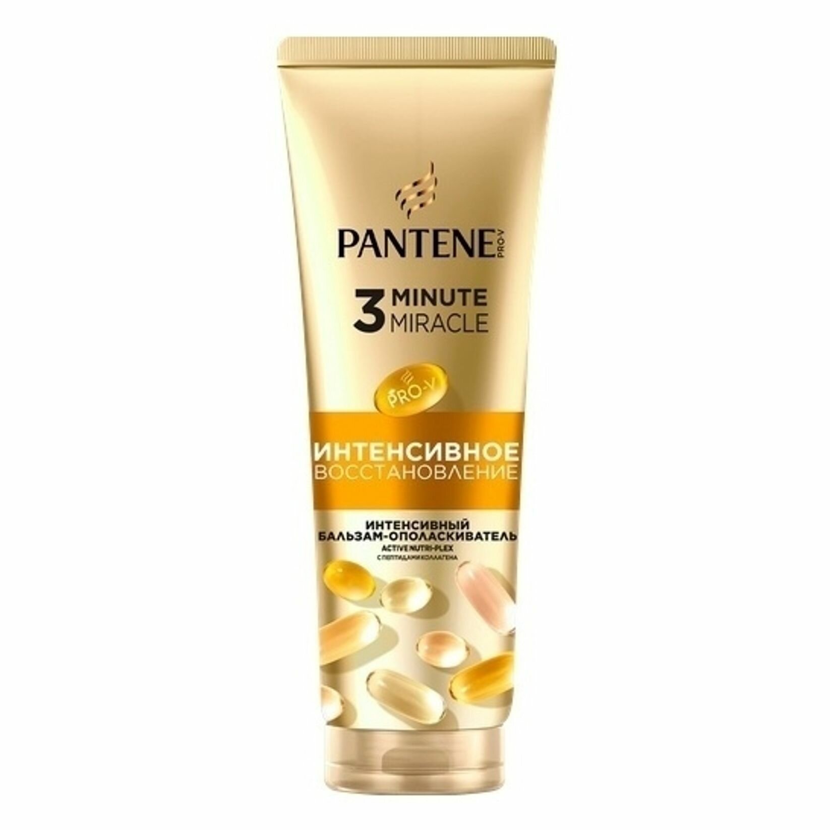 Бальзам Pantene ProV 3 Minute Miracle 250 мл