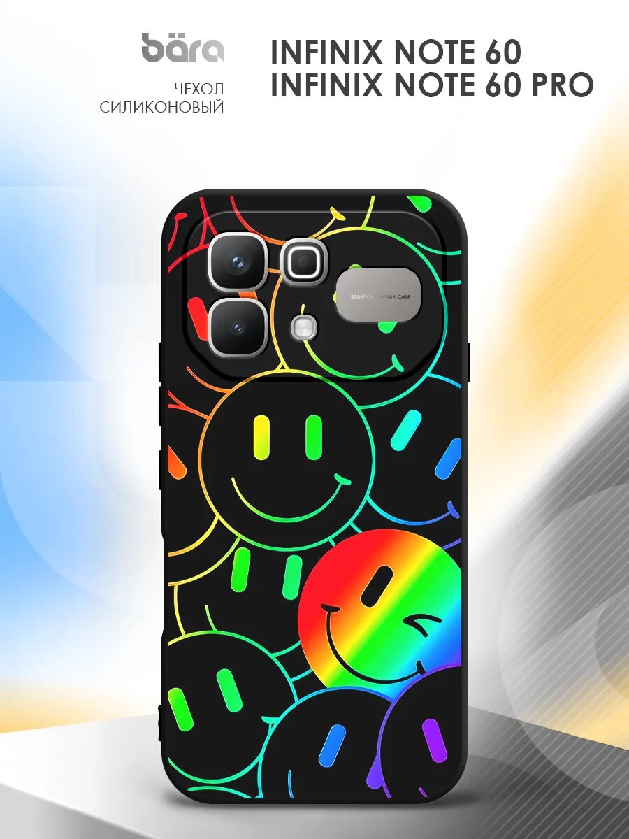 Чехол на Infinix Note 60/Note 60 Pro, Инфиникс Ноте 60/Ноте 60 Про, накладка, с рисунком