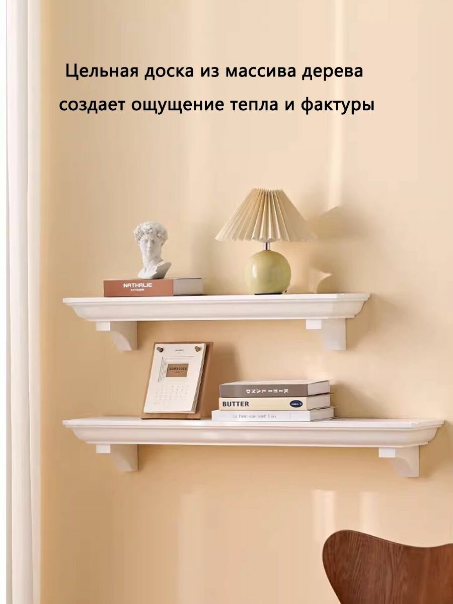 Настенная прямая полка со скрытым креплением для книг и декора, глубина 20 см, ширина 60/80/100/120 см, до 50 кг