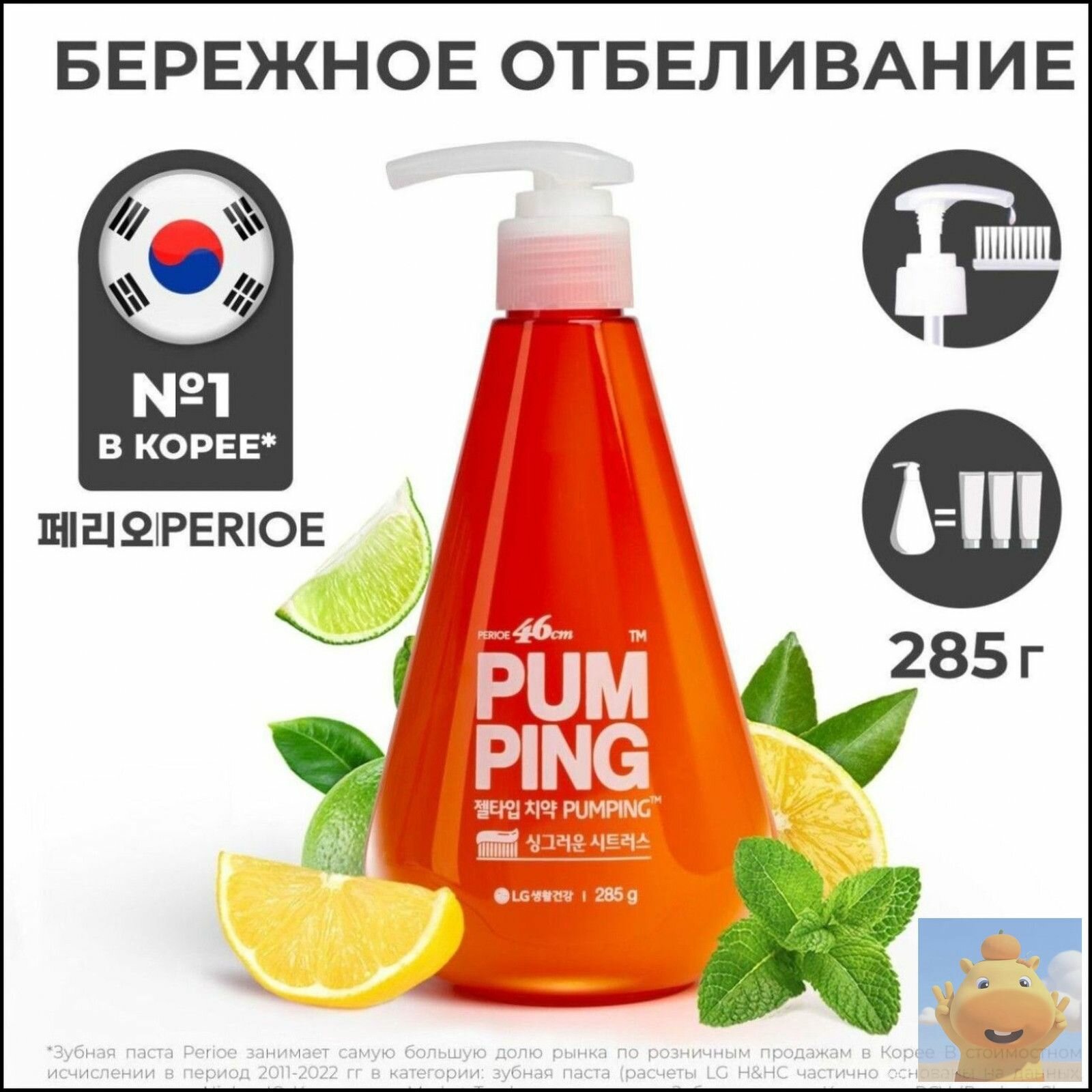 Зубной гель